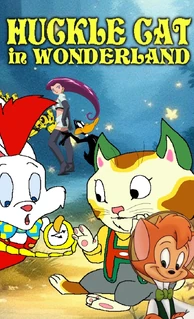 Huckle Cat in Wonderland | LooneyNelvanaTunesRockz Wiki | Fandom