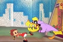 Book Revue | Looney Tunes Wiki | Fandom