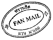 The Looney Tunes Show Fan Mail | The Looney Tunes Show Fanon Wiki | Fandom