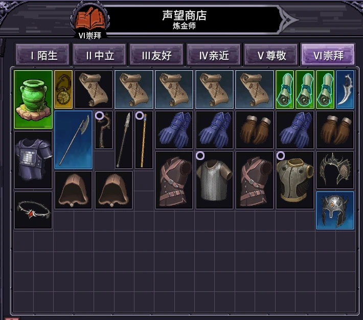 A Key Event | Loot of Baal Wiki | Fandom