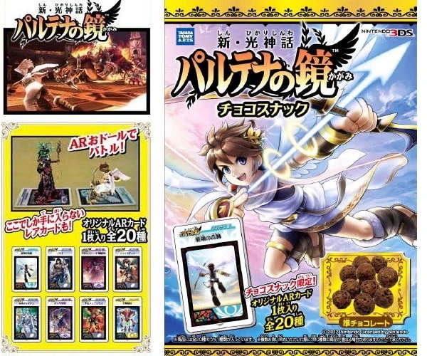 Choco Krispis Icarus | Wikia LoquenderosxD | Fandom