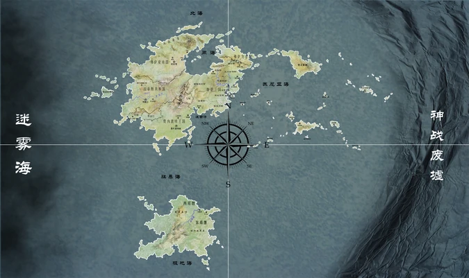 Map of the World | Lord of Mysteries Wiki | Fandom