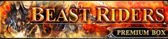 Beast Riders | Lord of the Dragons Wiki | Fandom