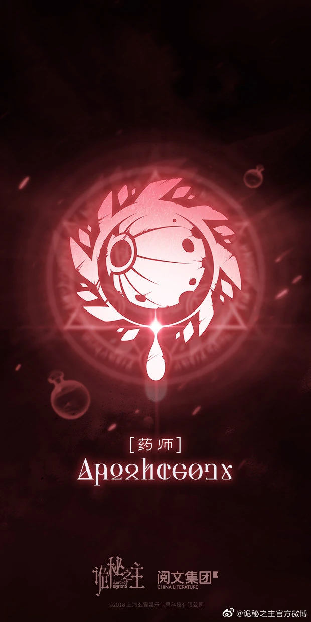 Moon Pathway | Lord of the Mysteries Wiki | Fandom