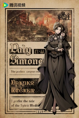 Daly Simone | Lord of the Mysteries Wiki | Fandom