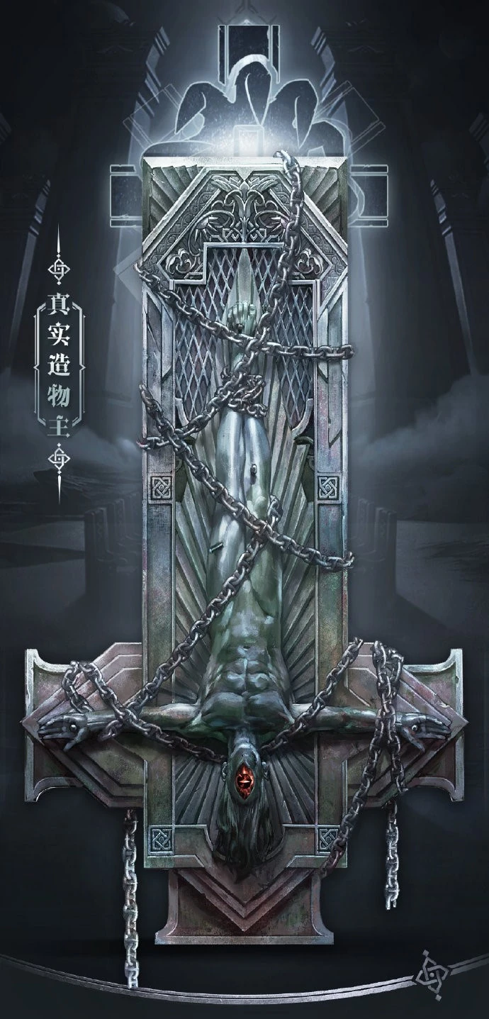 True Creator | Lord of the Mysteries Wiki | Fandom