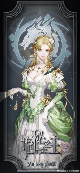 Audrey Hall | Lord of the Mysteries Wiki | Fandom