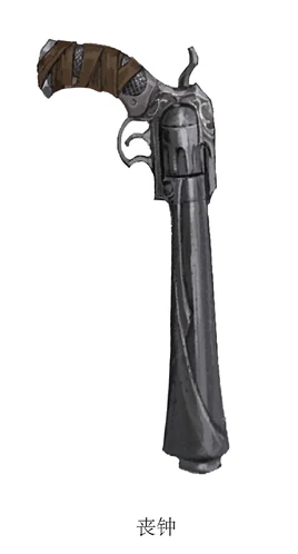 Death Knell | Lord of the Mysteries Wiki | Fandom