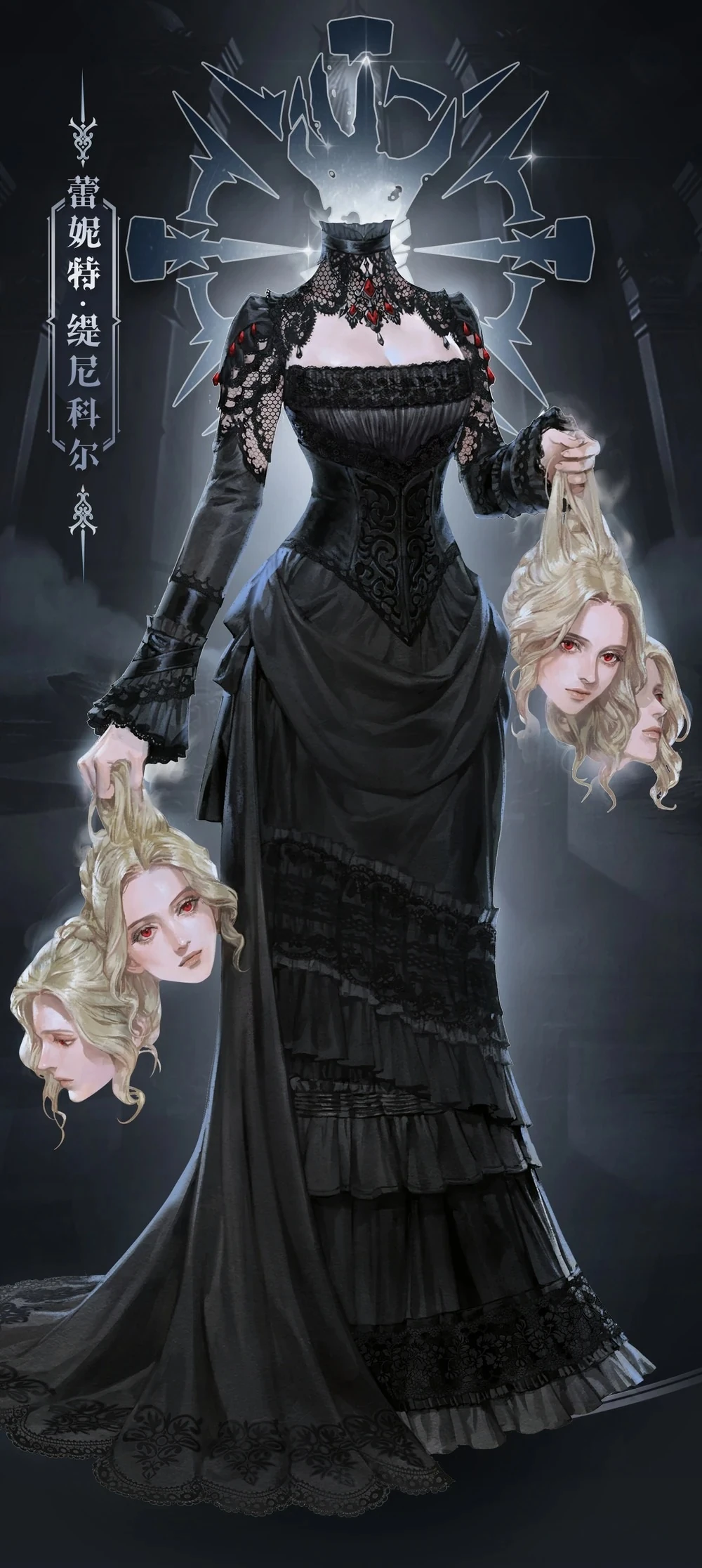 Reinette Tinekerr | Lord of the Mysteries Wiki | Fandom