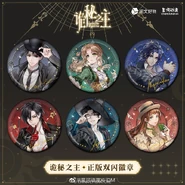 Merchandise | Lord of the Mysteries Wiki | Fandom