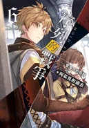 Derrick Berg/Image Gallery | Lord of the Mysteries Wiki | Fandom