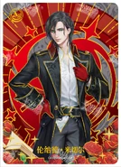 Cards of Blasphemy (Merchandise) | Lord of the Mysteries Wiki | Fandom