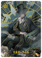 Cards of Blasphemy (Merchandise) | Lord of the Mysteries Wiki | Fandom