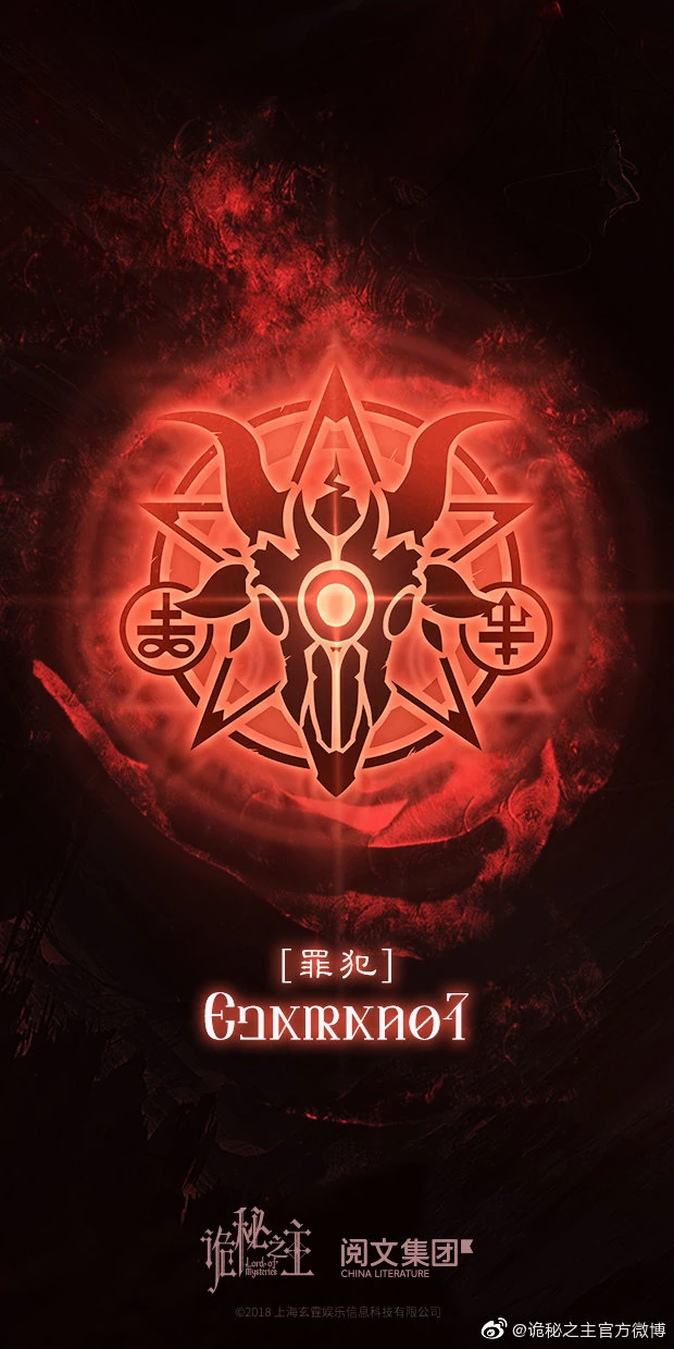 Abyss Pathway | Lord of the Mysteries Wiki | Fandom