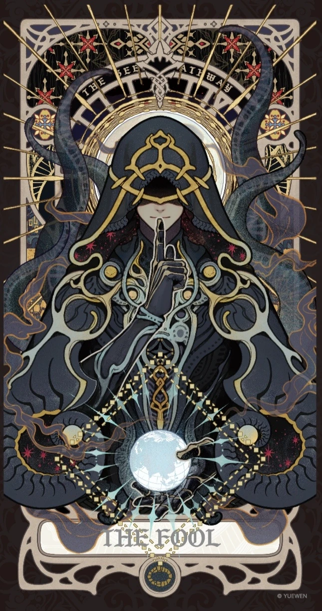 The Fool (Song) | Lord of the Mysteries Wiki | Fandom