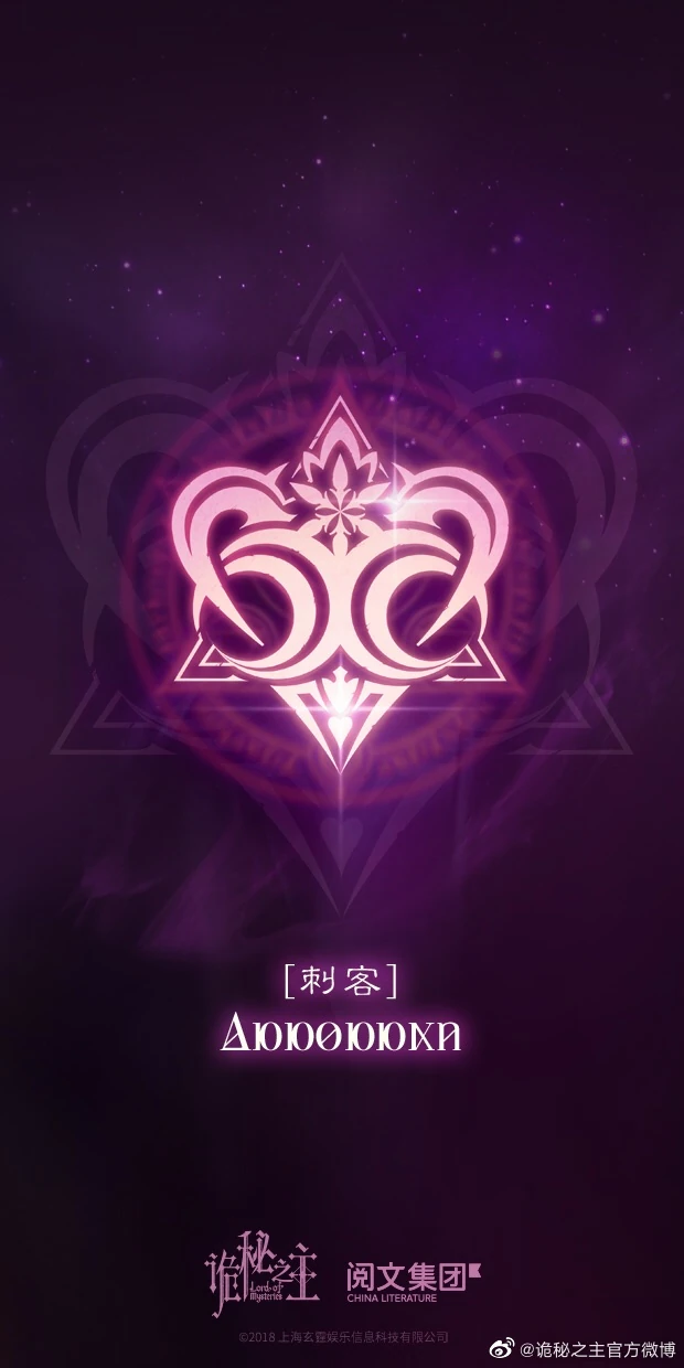 Demoness Pathway | Lord of the Mysteries Wiki | Fandom