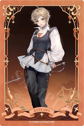 Xio Derecha | Lord of the Mysteries Wiki | Fandom