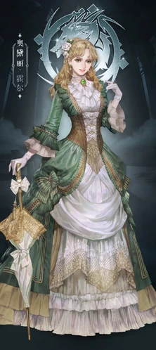 Audrey Hall | Lord of the Mysteries Wiki | Fandom