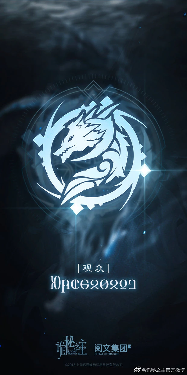 Visionary Pathway | Lord of the Mysteries Wiki | Fandom