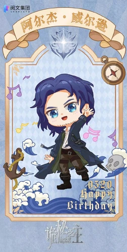 Alger Wilson | Lord of the Mysteries Wiki | Fandom