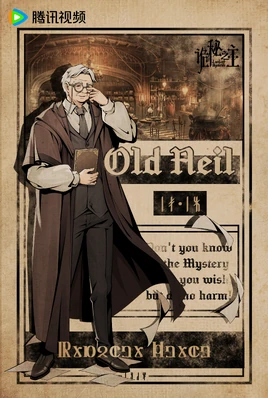 Old Neil | Lord of the Mysteries Wiki | Fandom