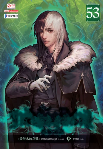 Antigonus | Lord of the Mysteries Wiki | Fandom