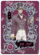 Cards of Blasphemy (Merchandise) | Lord of the Mysteries Wiki | Fandom