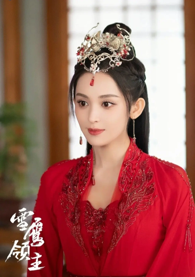 Yu Jing Qiu | Lord Xue Ying Wiki | Fandom