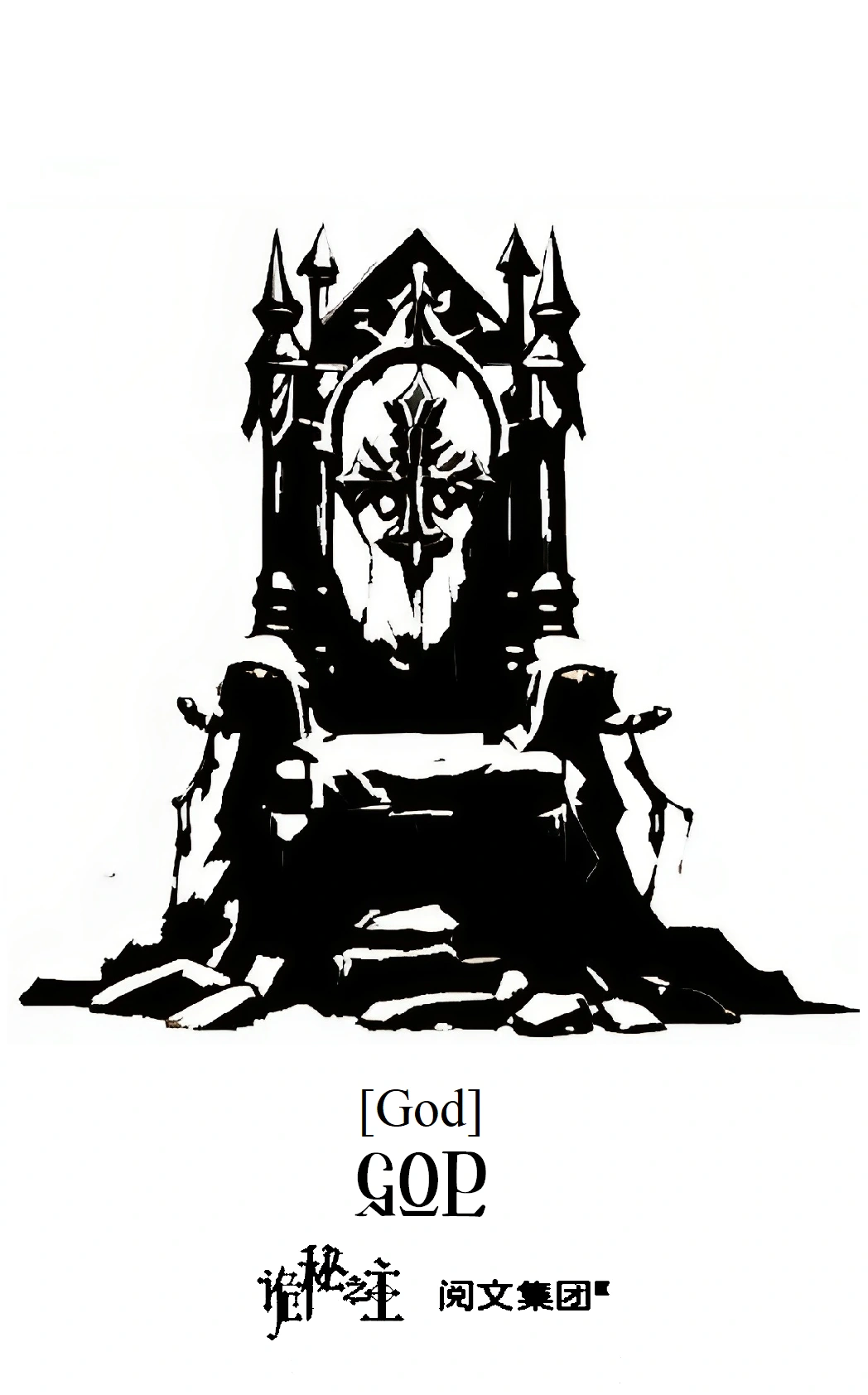 God Pathway | Lord of Mysteries Fanon Wiki | Fandom