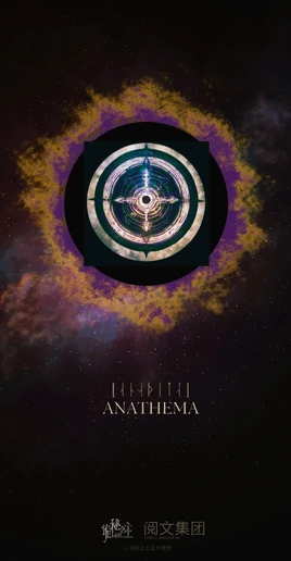 Anathema Pathway | Lord of Mysteries Fanon Wiki | Fandom