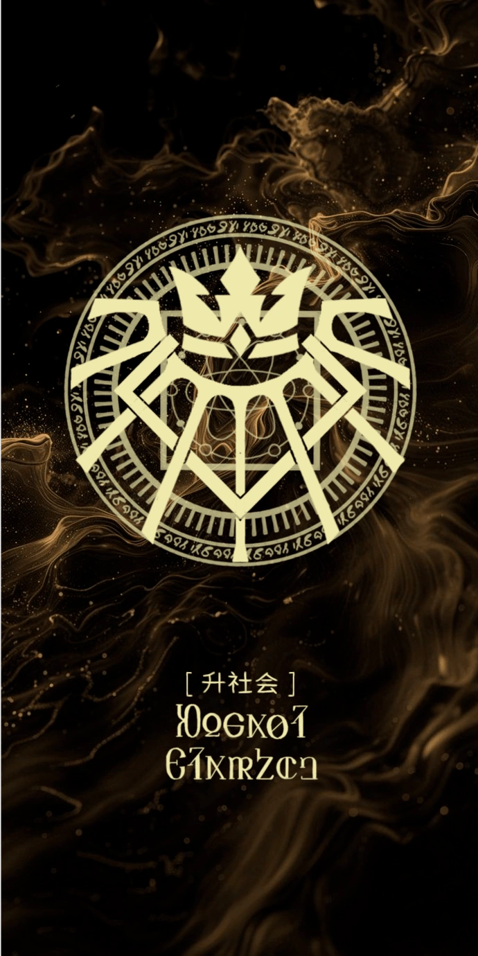 Holy Monarch Pathway | Lord of Mysteries Fanon Wiki | Fandom