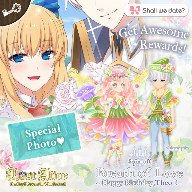 Breath of Love 〜Happy Birthday, Theo!〜 | Lost Alice In Wonderland ...