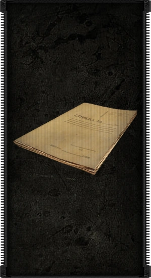 DocumentforSin | Lost Alpha Wiki | Fandom