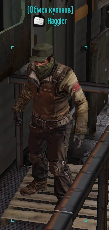 Haggler | Lost Sector Вики | Fandom