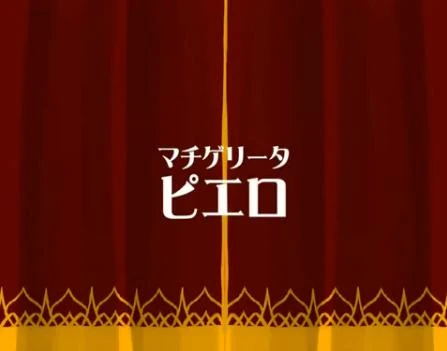 Carmina Machina | Lost Soul Wiki | Fandom