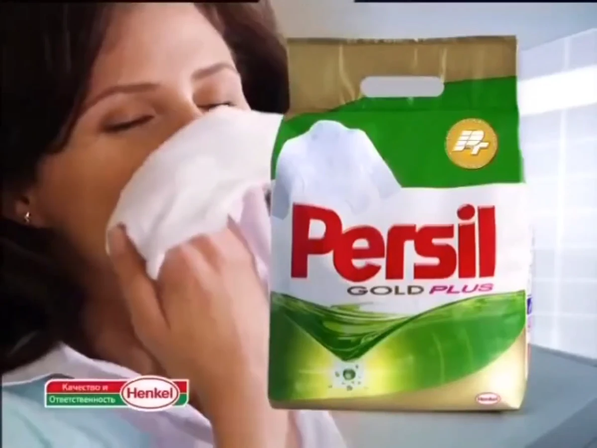 Persil Gold Plus (2008-2009) | Лост Сообщество Вики | Fandom