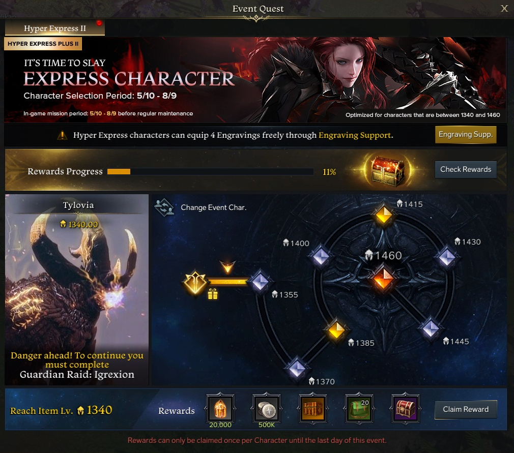 Hyper Express Plus 3 - Lost Ark Wiki