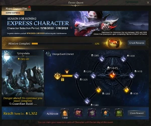 Hyper Express Plus - Lost Ark Wiki