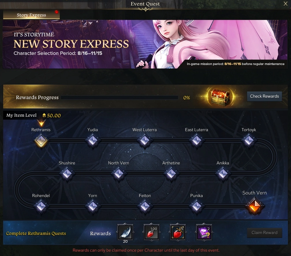 Story Express 2 - Lost Ark Wiki