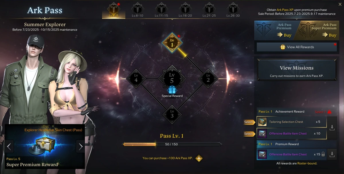 Ark Pass Summer Explorer - Lost Ark Wiki