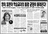 Crayon Shin-chan | Lost Dubbing Wiki | Fandom