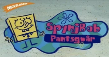 SpongeBob SquarePants | Lost Dubbing Wiki | Fandom