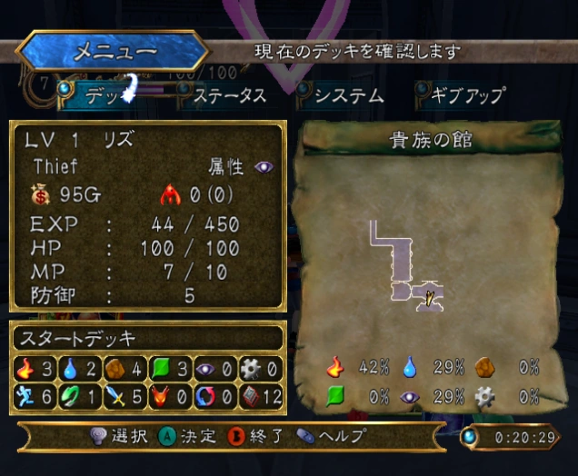 Levels (Lost Kingdoms II) | Lost Kingdoms Wiki | Fandom