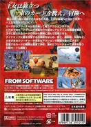 Lost Kingdoms | Lost Kingdoms Wiki | Fandom