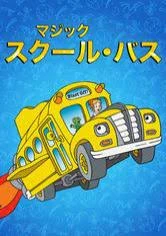 Lost Japanese Dubs | Lost Media Archive | Fandom