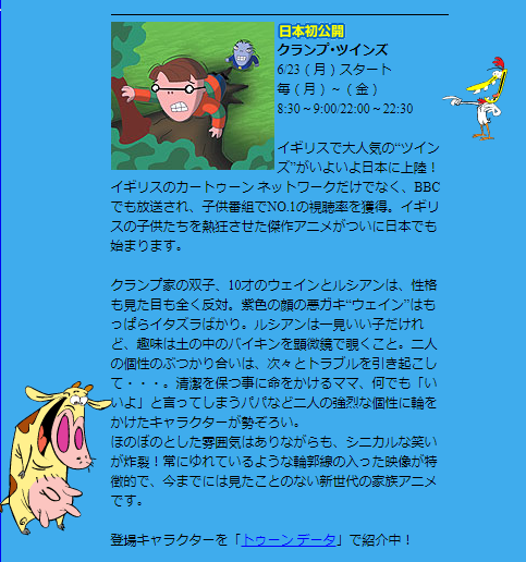 Discuss Everything About Lost Media Archive | Fandom