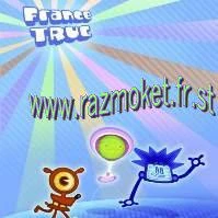 France Truc (Partially found French children's programming block; 2004 ...