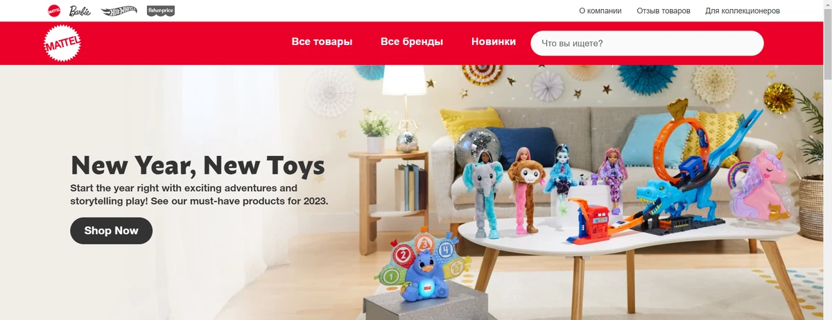 Mattel (браузерные игры, 2011 - 2020) | Утерянные медиа Вики | Fandom