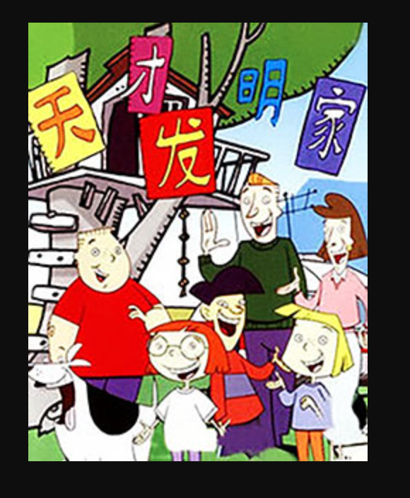 Tracey McBean (lost Mandarin dub) | Lost Media Archive | Fandom Tracey McBean (lost Mandarin dub) | Lost Media Archive | Fandom