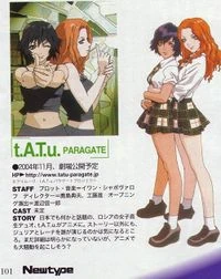 T.A.T.u. Paragate (отменённый аниме-фильм, 2003-2004) | Утерянные медиа ...